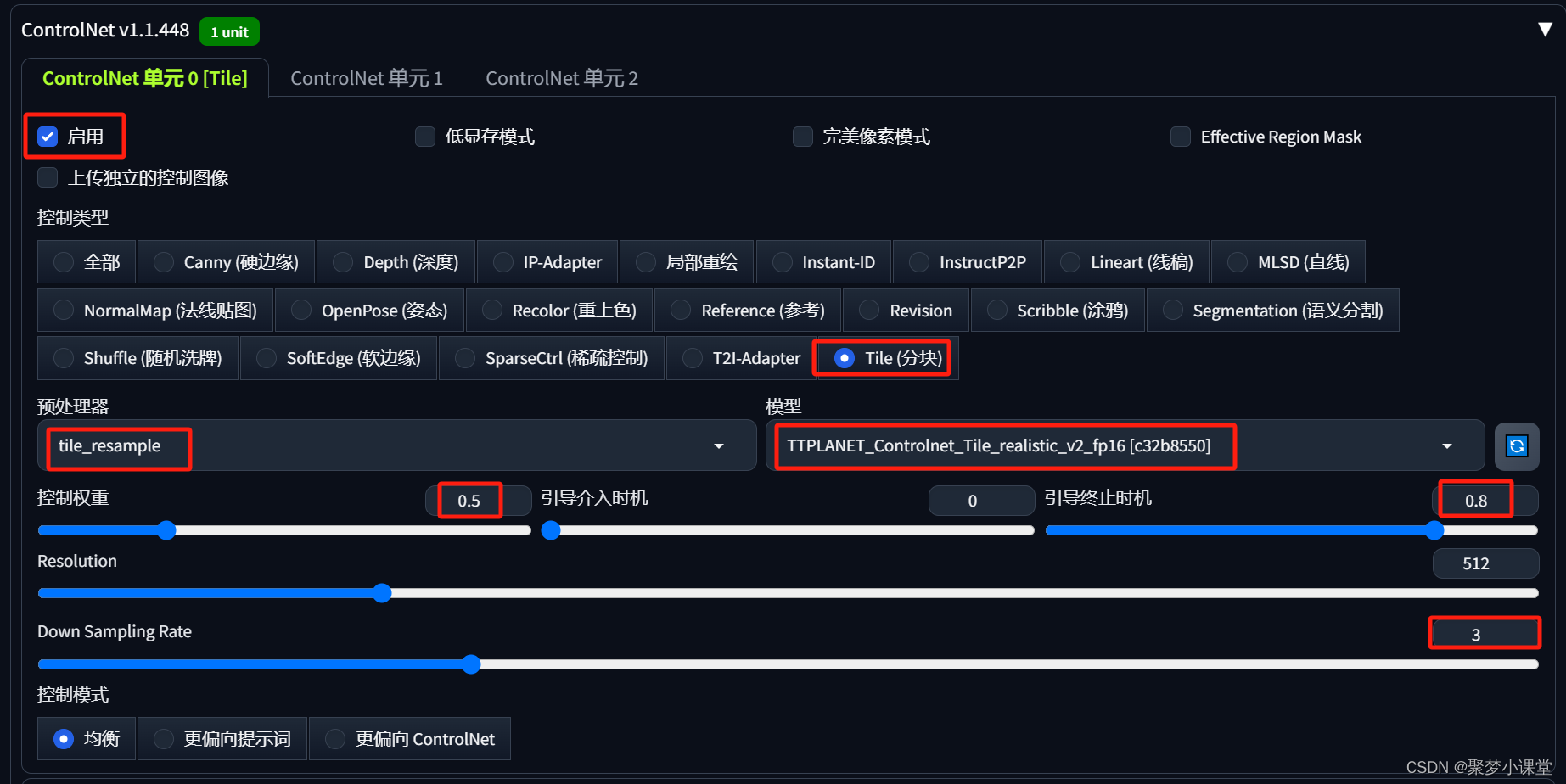 适用于SDXL版本的tile模型安装方法与测试（WEBUI）_sd tile模型下载-CSDN博客