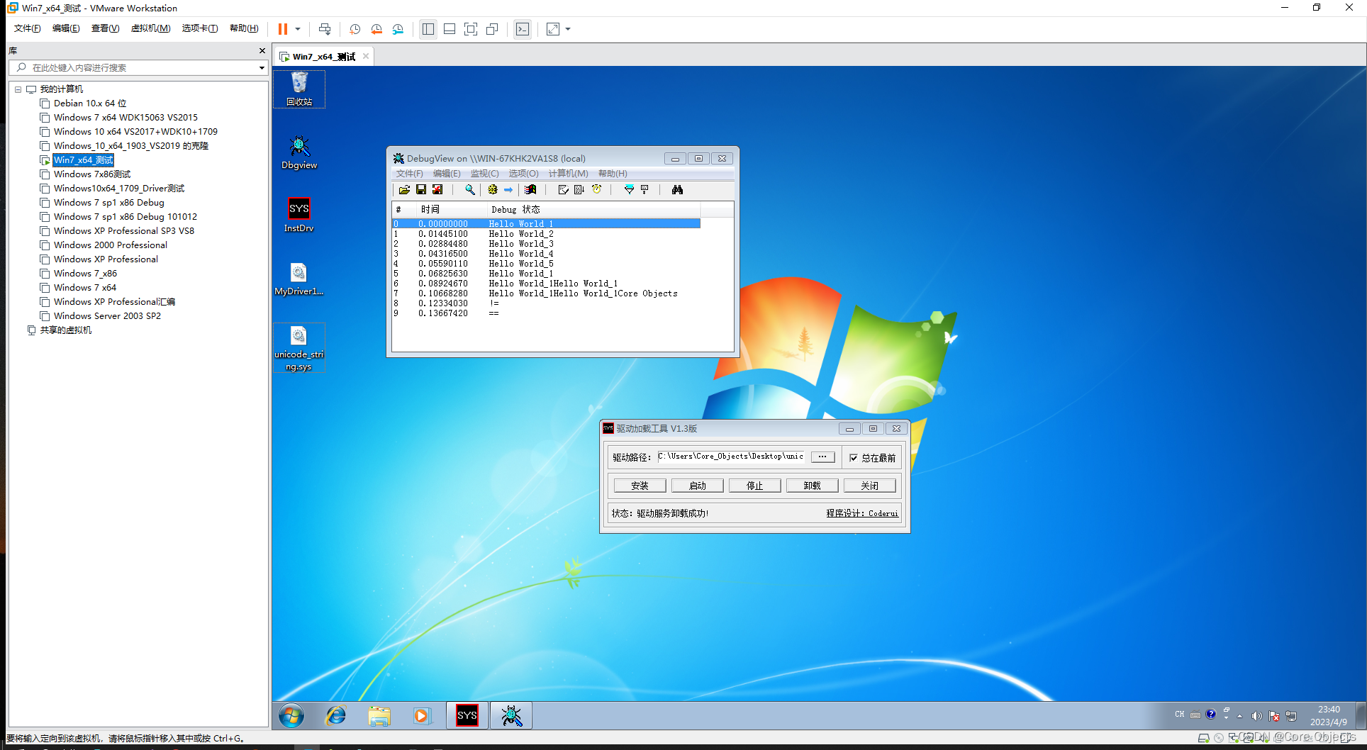 windows内核中的Unicode字符串的使用_rtlinitunicodestring-CSDN博客
