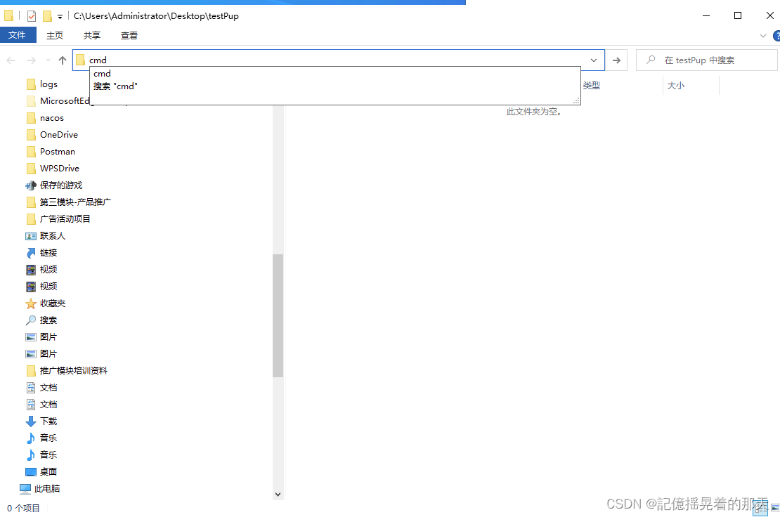 Puppeteer入门实践_puppeteer 中文文档-CSDN博客