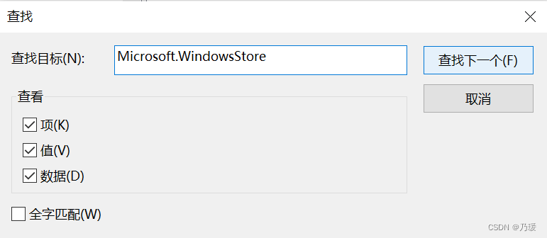 CheckNetisolation加速microsoft store访问（需使用代理）_checknetlsolation.exe-CSDN博客