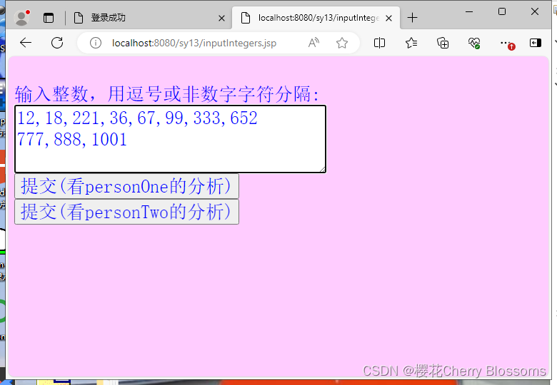jsp 实验13 servlet_jsp实验分析整数 (1)编写inputintegers.jsp,该页面的form表单提供一个tex-CSDN博客
