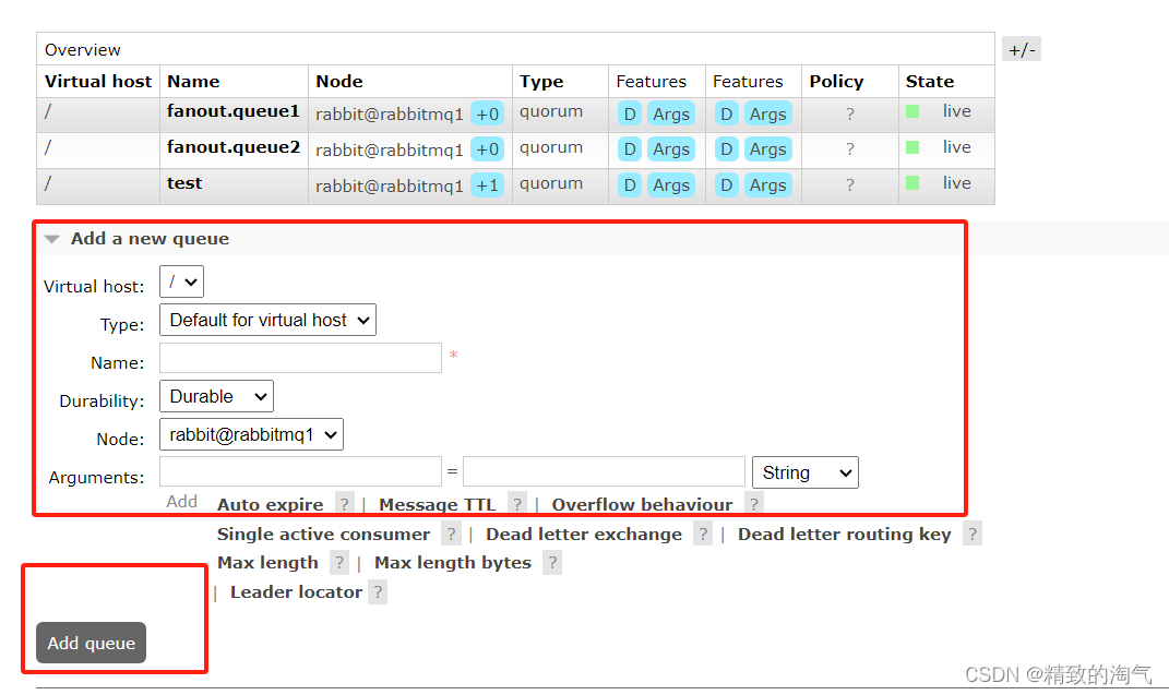 Springboot集成rabbitmq，实现发送和接收信息springboot 连接 Rabbitmq 实现发送和接收消息 Csdn博客