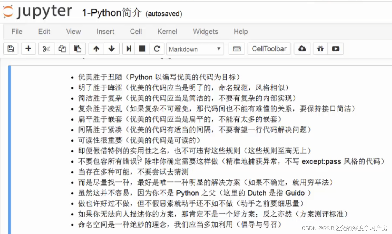 Python快速入门 学习笔记python王饱 Csdn博客