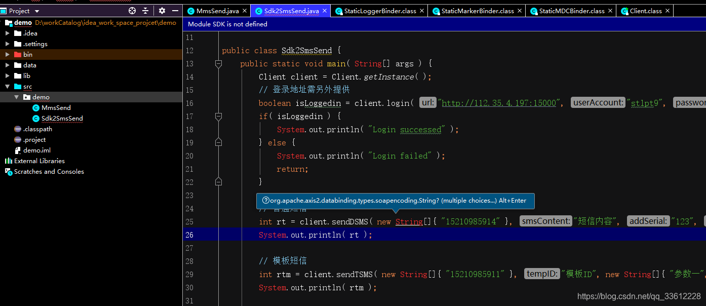 SpringBoot集成移动云MAS平台(SDK版本)_springboot 对接云mas-CSDN博客