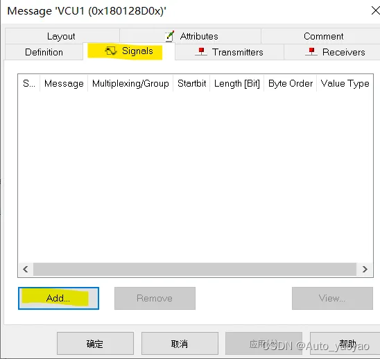 使用CANdb++ Editor创建并制作一个DBC（1）-CSDN博客
