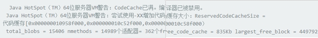 java虚拟机内存参数设置,reservedcodecachesize虚拟机jvm参数详解与调优说明-CSDN博客
