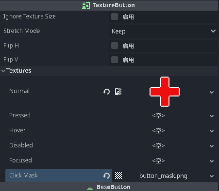 [godot]如何制作一个多边形、任意形状的按钮_godot texturebutton-CSDN博客