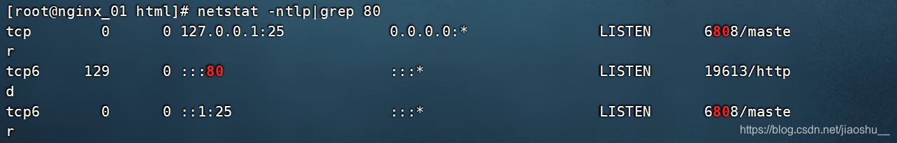 故障排查（Nginx服务启动失败）报错：still could not bind()-CSDN博客