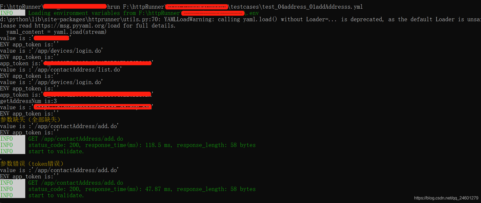 记录：httprunner1.5.8，脚本找不到debugtalk里面定义的函数_debugtalk引用方法一直报错-CSDN博客