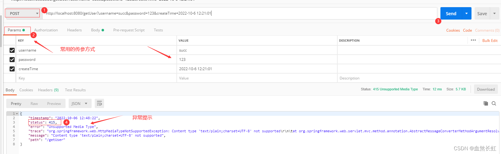 PostMan使用技巧：“status“: 415 解决方案_status": 415,-CSDN博客