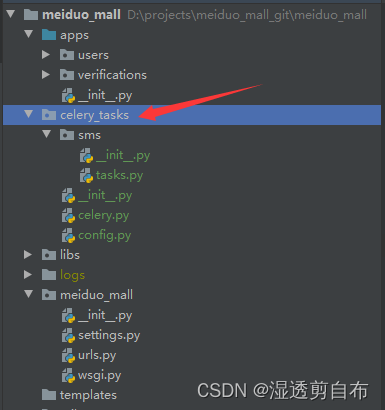 Django配置使用celery异步发送邮件_celery 发邮件-CSDN博客