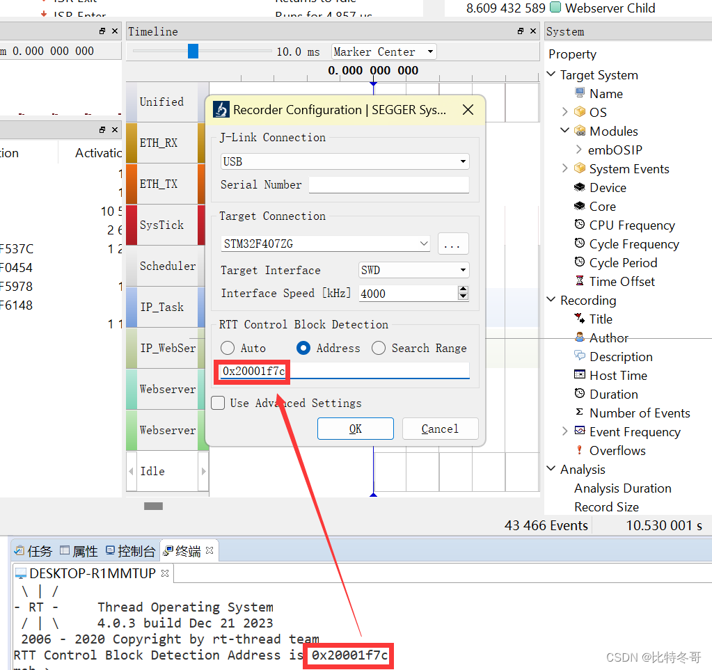 RT-Thread使用SystemView调试分析_rtthread systemview-CSDN博客