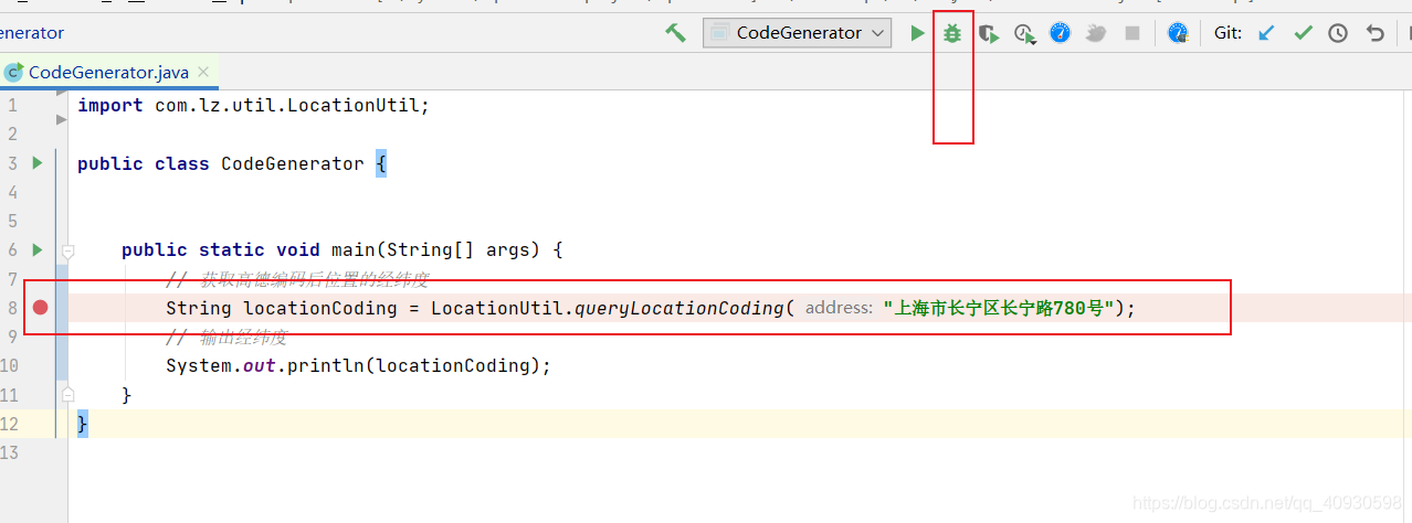 Java断点调试 Idea断点调试 Debug教程java先打断点debug还是先debug Csdn博客