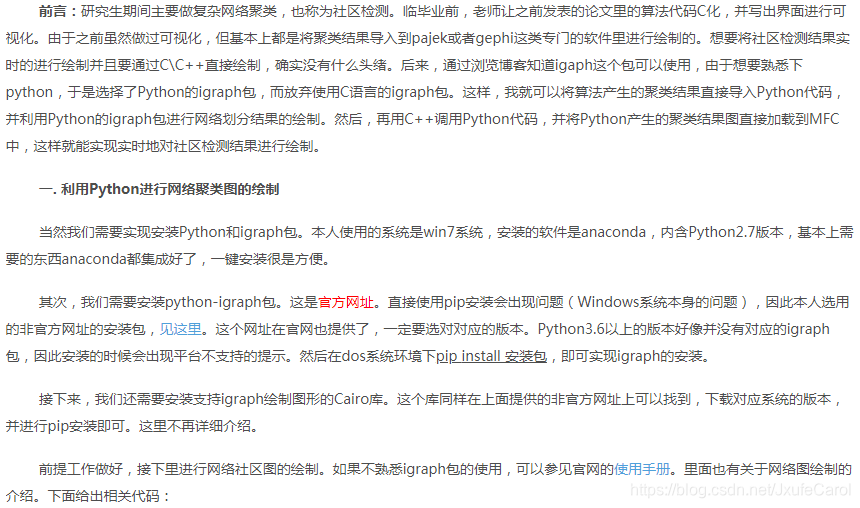 python Networkx绘图5_networkx pil画图-CSDN博客