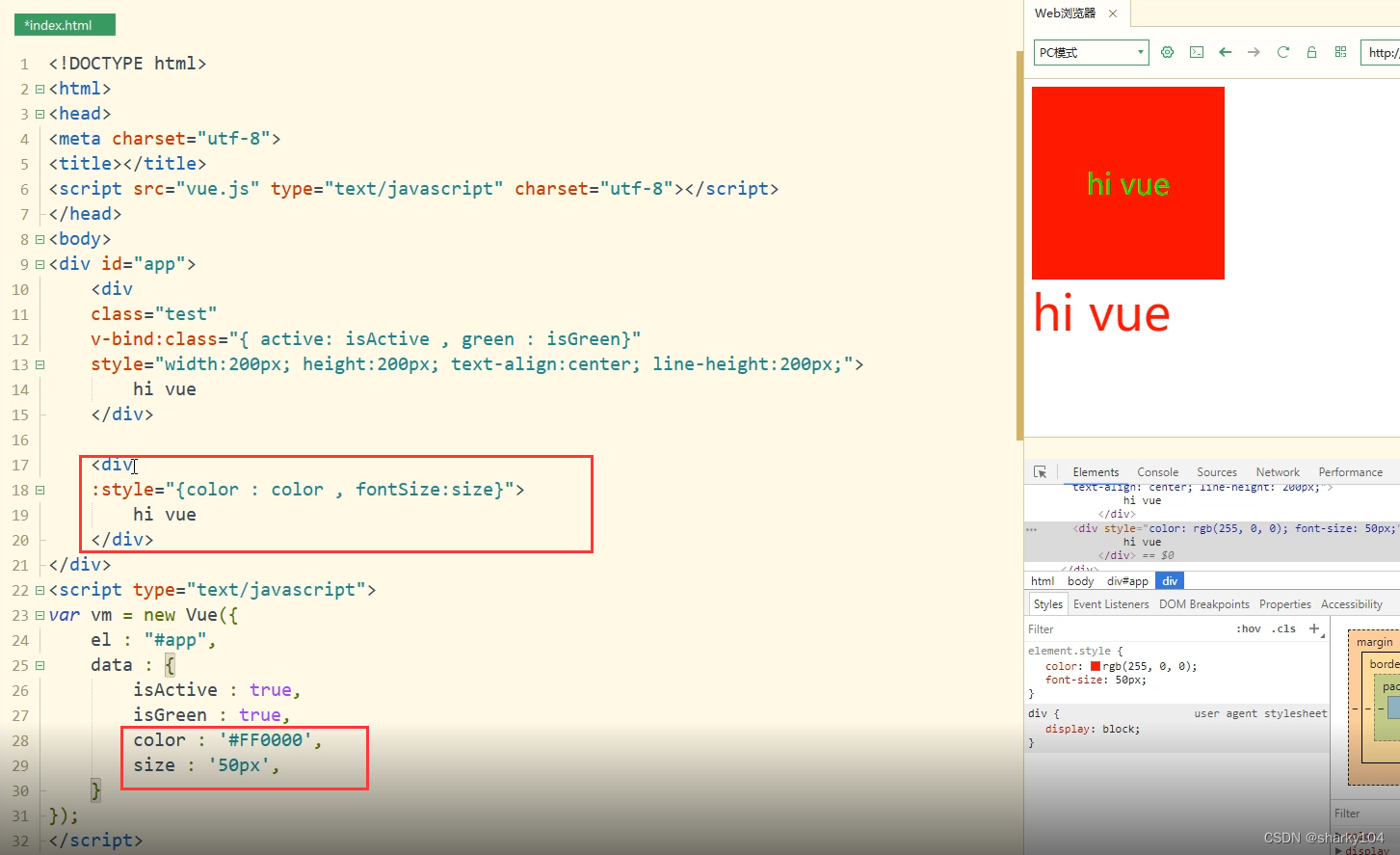 Vue2中v Bind指令动态绑定样式vue2 V Bind Csdn博客 3321