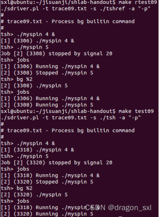 实验四-Shelllab实验（csapp、计算机系统外壳实验）_shell lab-CSDN博客