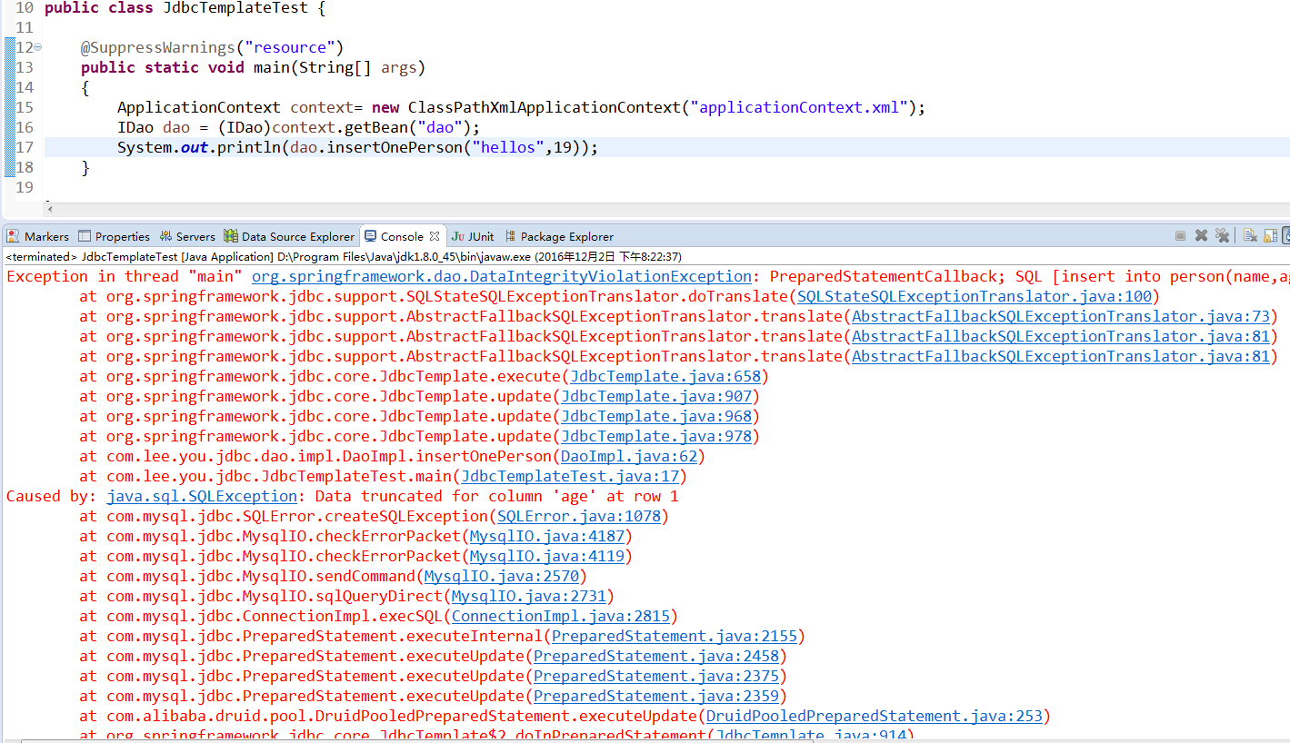 spring jdbcTemplate 事务，各种诡异，包你醍醐灌顶！_jdbctemplate 自动提交-CSDN博客