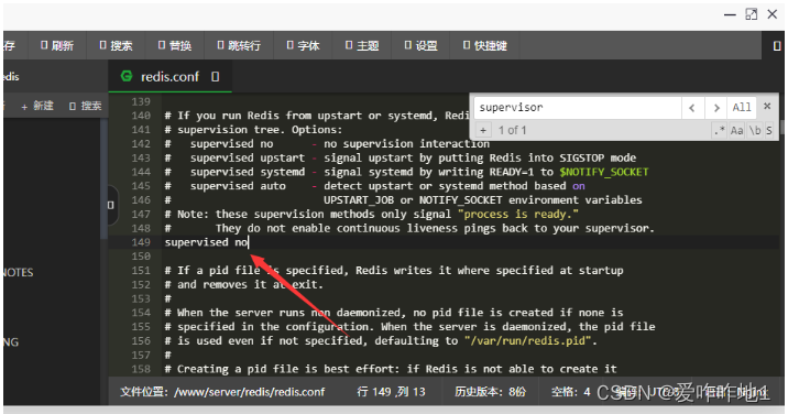 宝塔linux面板redis进程守护（使用supervisor）宝塔面板使用supervisor进程守护插件配置守护php Csdn博客