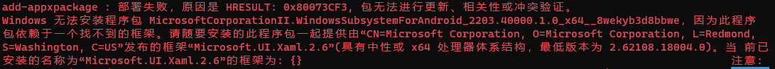 Windows 10安装WSA(WindowsSubsystemForAndroid)_wsaforwindows10下载-CSDN博客