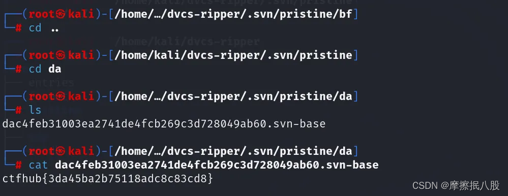 Ctfhub 信息泄露 Svn泄露和hg泄露ctfhubsvn泄露 Csdn博客