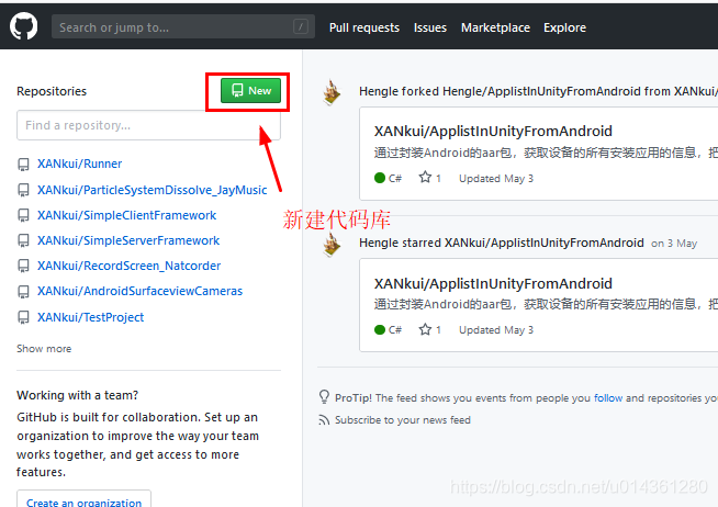 Github 之 本地上传代码到 Github ，并且添加 .gitignore 文件 屏蔽一些文件上传（内附详细步骤）_github创建 gitignore-CSDN博客