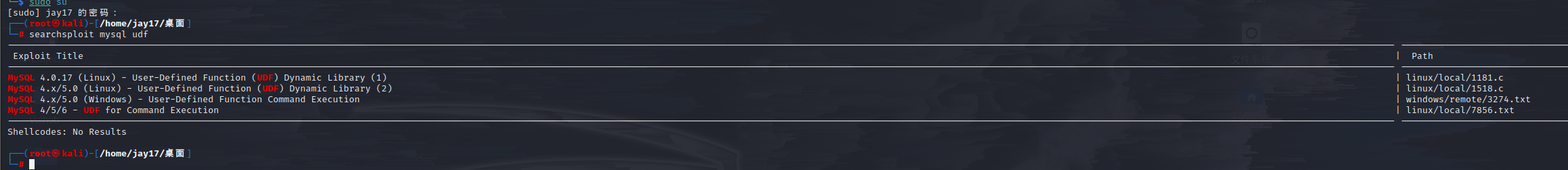 记一次酣畅淋漓的UDF提权（Linux）_mariadb 提权 select 0x4d5a90000300000004000000ffff00-CSDN博客