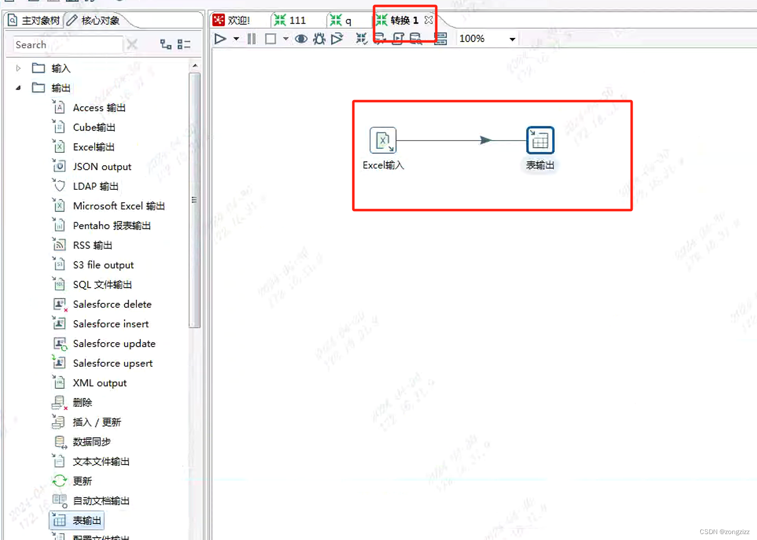 kettle将excel表数据导入到oracle表中_kettle excel导入数据库-CSDN博客