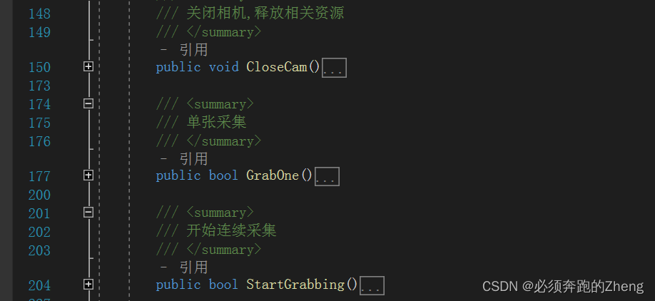 HALCON联合C#检测表面缺陷——basler相机SDK开发(二)_basler相机c#二次开发-CSDN博客