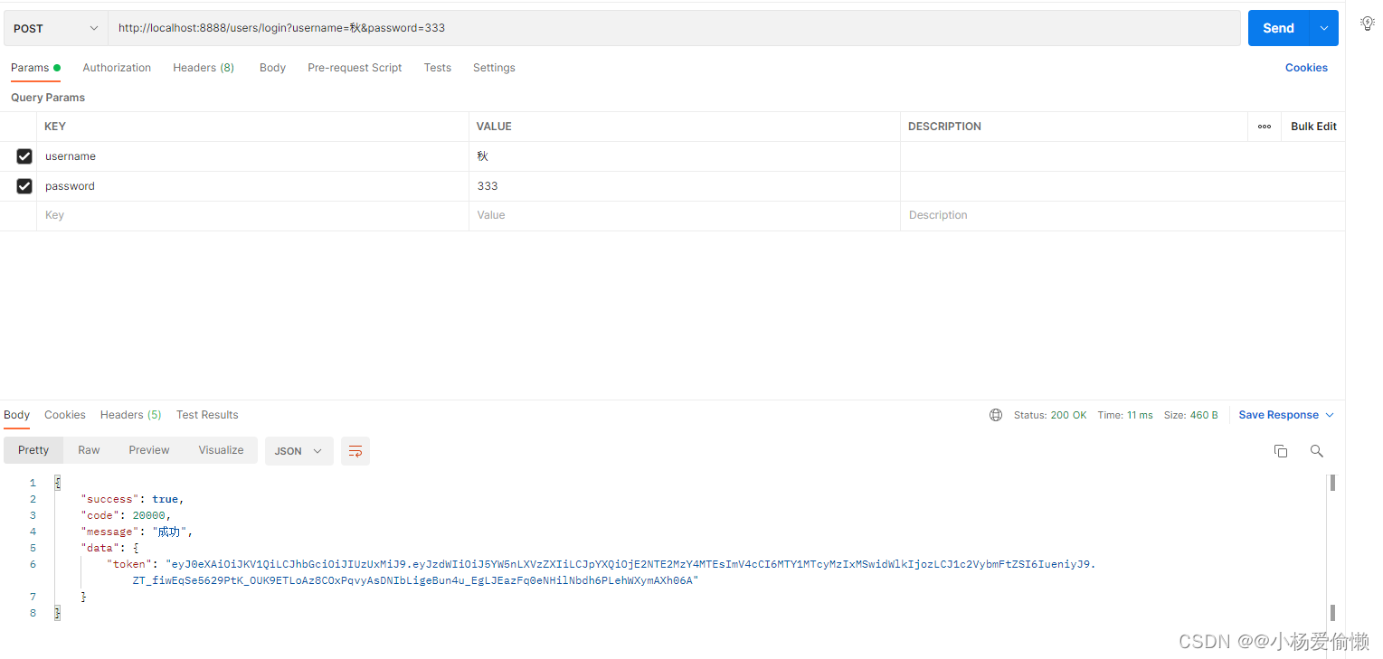 JWT＜json+web+token＞具体实现（后端）_io.jsonwebtoken.claims-CSDN博客