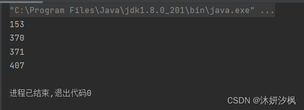 Java第四课 利用简单的循环问题实现问题java 乞丐分饼一共一百个饼一个老乞丐吃3个饼3个小乞丐吃一个饼 Csdn博客