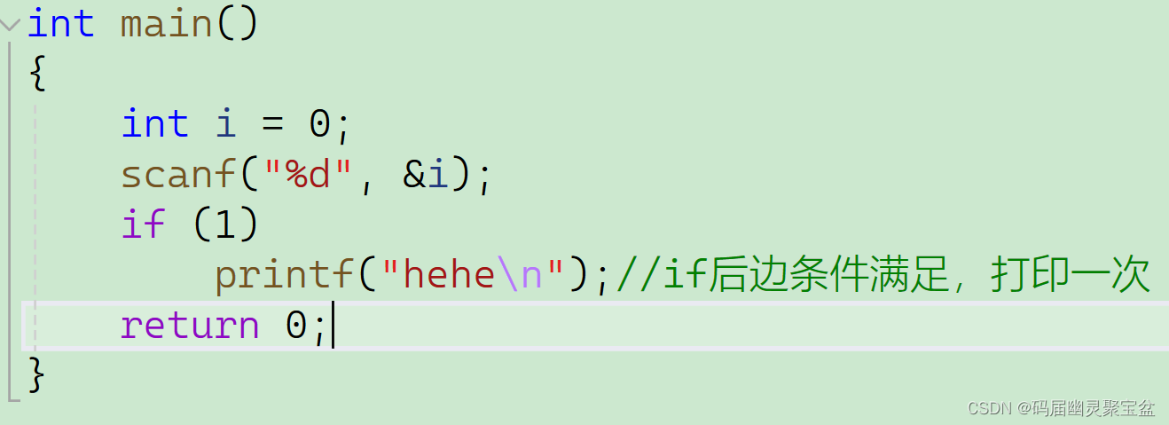 C语言：执行循环语句（while、for、do while ）、break语句、continue语句、goto语句_for continue-CSDN博客