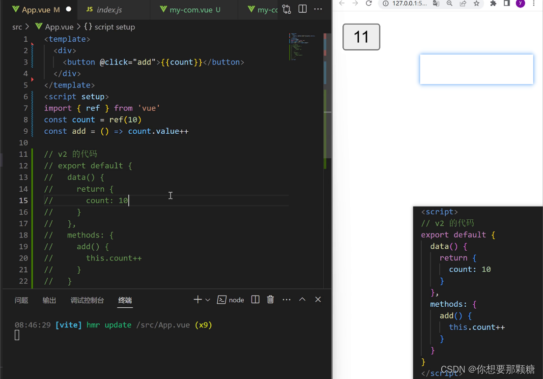 初始Vue3_创建v3项目-CSDN博客