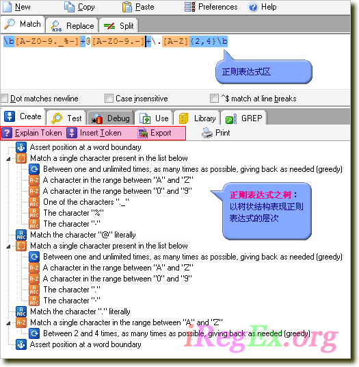 正则表达式测式工具(RegexBuddy)v4.9特别版_regexbuddy 下载-CSDN博客
