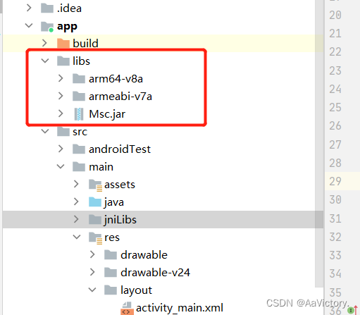 Android studio 讯飞集成 “组件未安装.(错误码:21002)”，couldn‘t find “libmsc.so“-CSDN博客