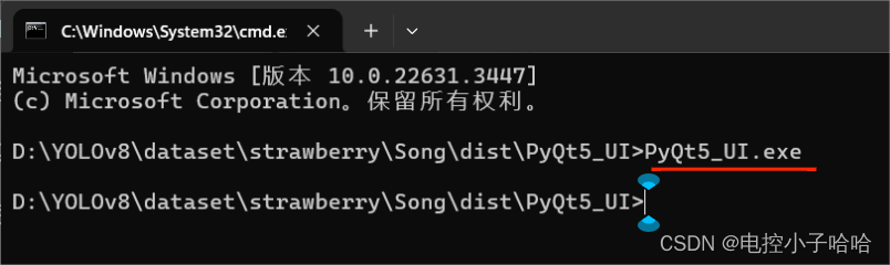 pyinstaller打包yolov8的ultralytics库生成.exe文件时遇到的问题_pyinstaller ultralytics-CSDN博客