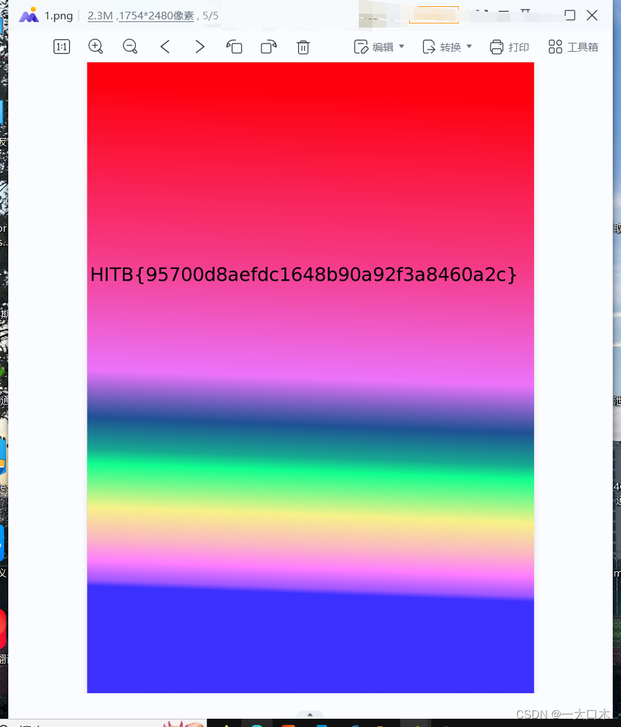 【ctf】whireshark流量分析之tcp_杂篇_wireshark ctf-CSDN博客