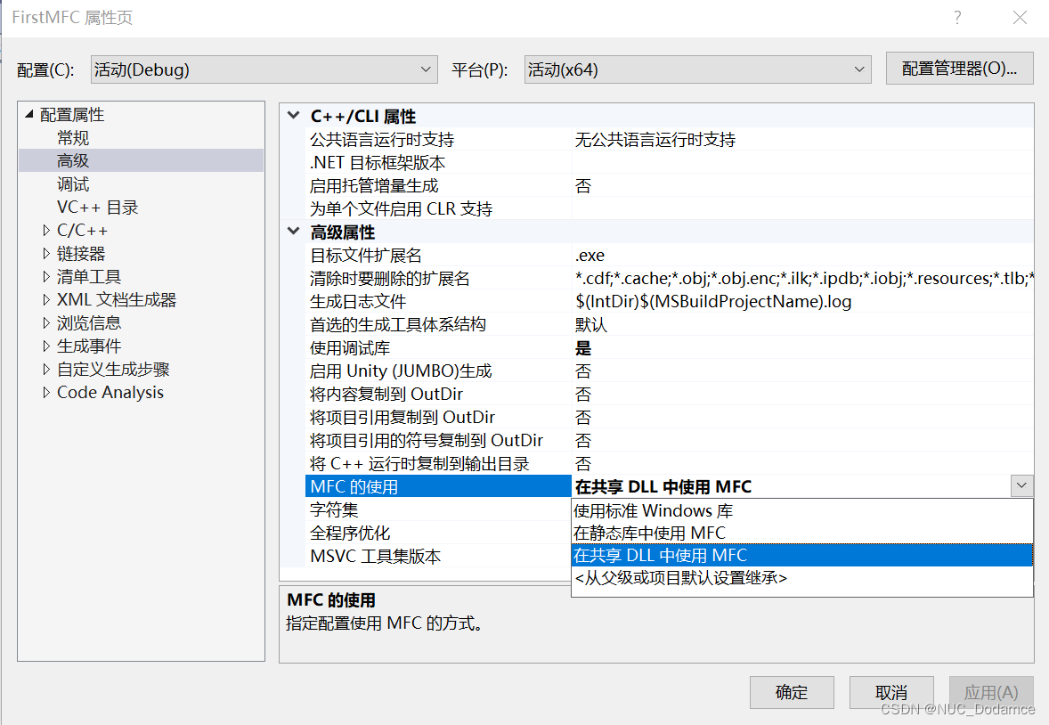 Win32到mfc，第一个mfc程序从win32项目到mfc工程mfc由32升程x86 Csdn博客