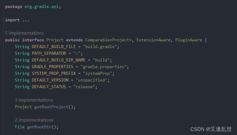 gradle project API详解_api project-CSDN博客