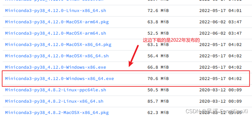 Miniconda3的下载及安装、使用_miniconda下载-CSDN博客
