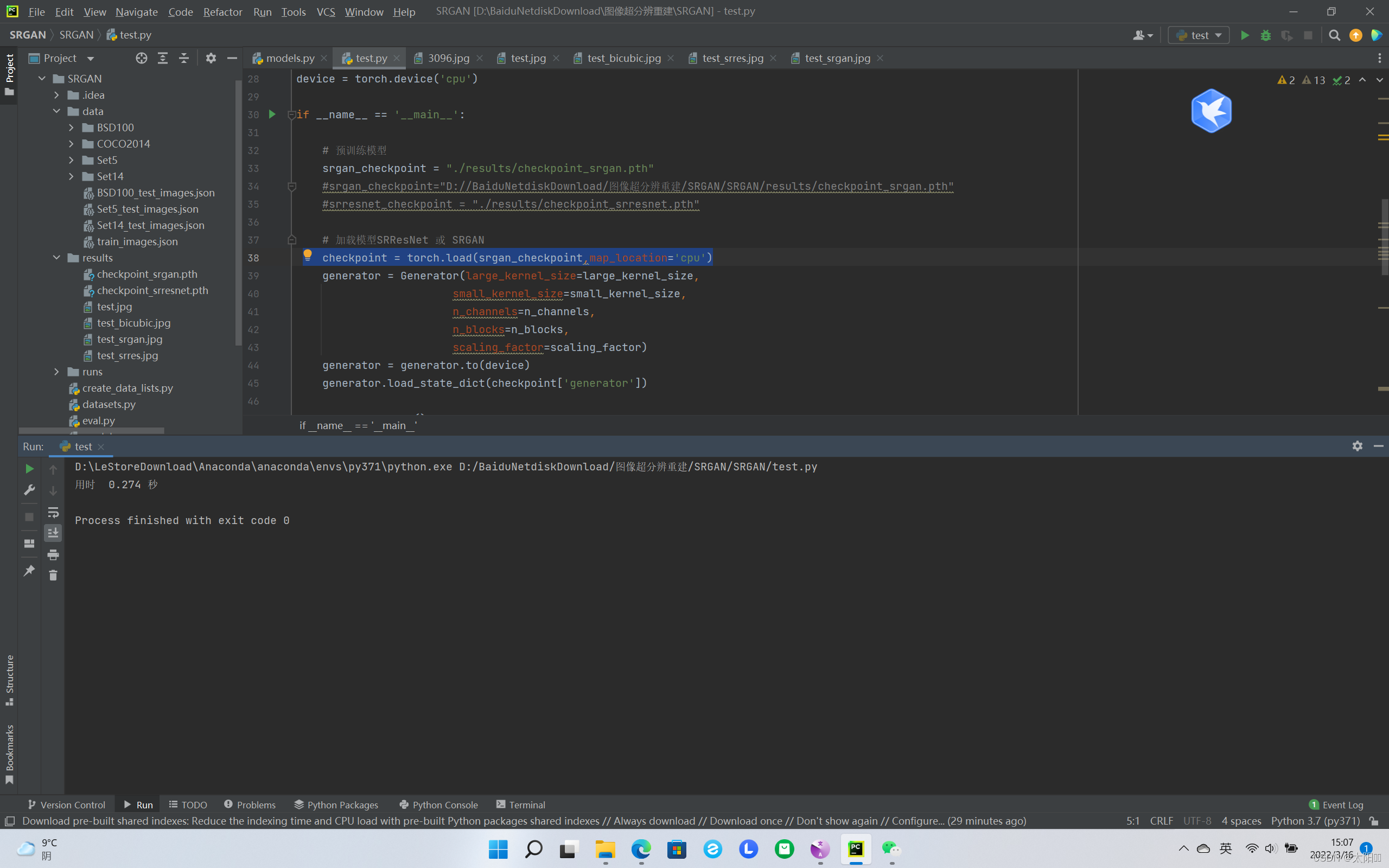 SRGAN中RuntimeError: Attempting to deserialize object on a CUDA device but torch.cuda.is ...