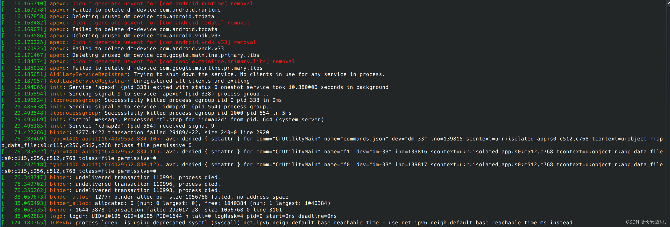 基于Android13的系统启动流程分析（三）之FirstStageMain阶段-CSDN博客