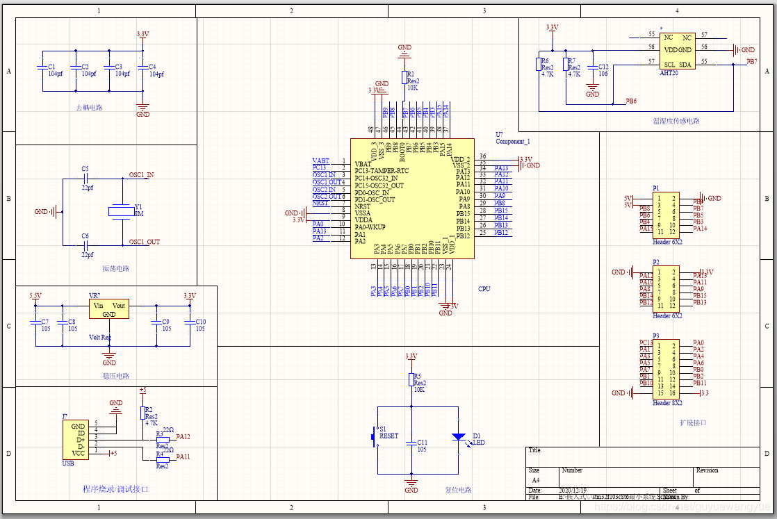 AD18绘制AHT20原理图及PCB电路设计_用ad画好的温湿度传感器原理图文件-CSDN博客