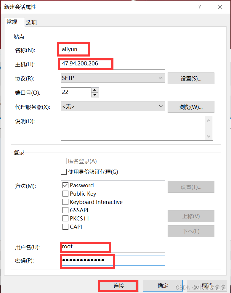 jdk_tomcat安装(centos发行版本)-CSDN博客