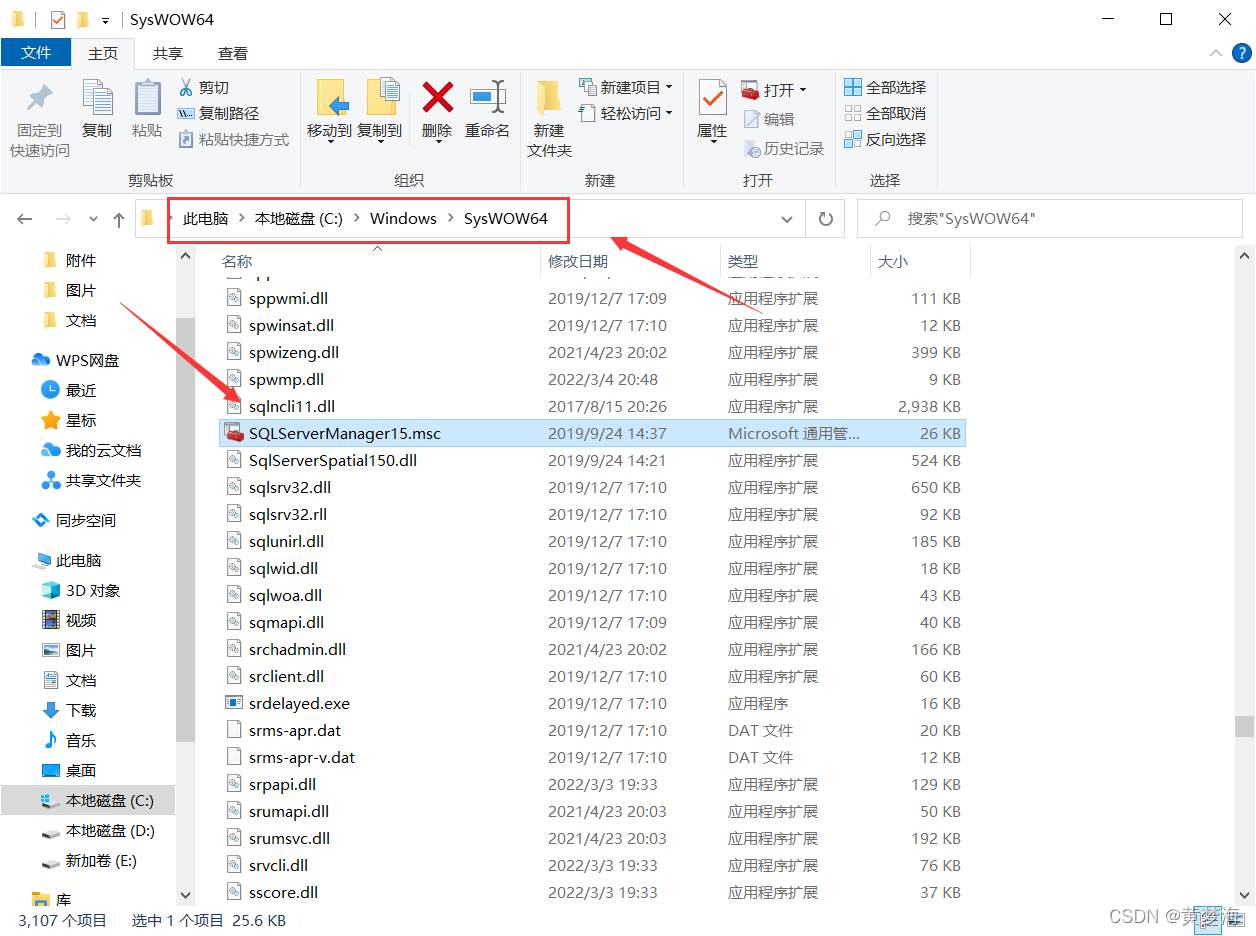 在与 Sql Server 建立连接时出现与网络相关的或特定于实例的错误。未找到或无法访问服务器。请验证实例名称是否正确并且 Sql Server 已配置为允许远程连接。 Csdn博客