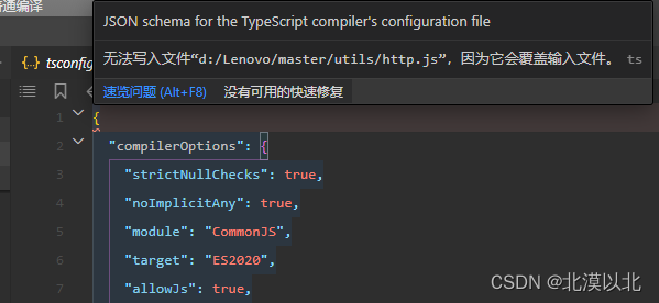 ts 引入 js后，tsconfig.json 文件报错_corresponding file is not included in tsconfig.jso-CSDN博客
