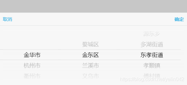 mobiscroll 三级联动DIV 数据库_mobiscroll 地区选择-CSDN博客