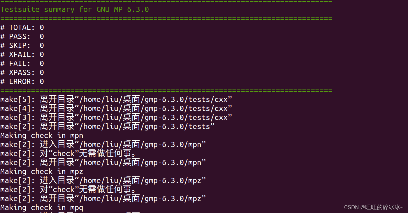 Ubuntu安装GMP库_ubuntu gmp-CSDN博客