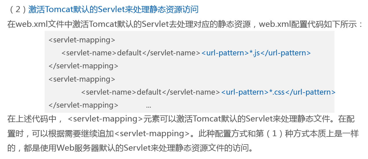Spring Mvc数据绑定和响应spring Mvc基本配置及数据绑定项目截图、运行结果截图。 Csdn博客