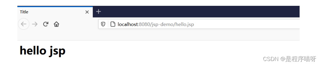 JSP概述和基本使用_jsp页面-CSDN博客